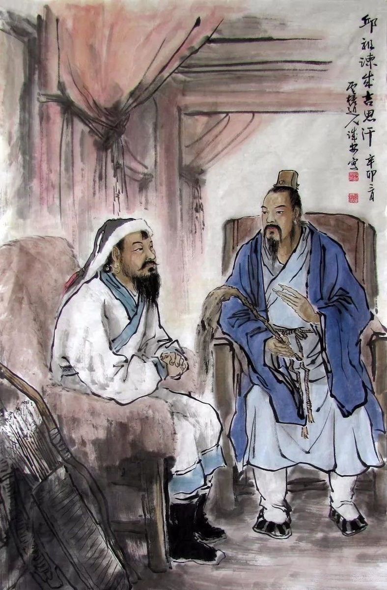 Qiu Chuji – Tiandi
