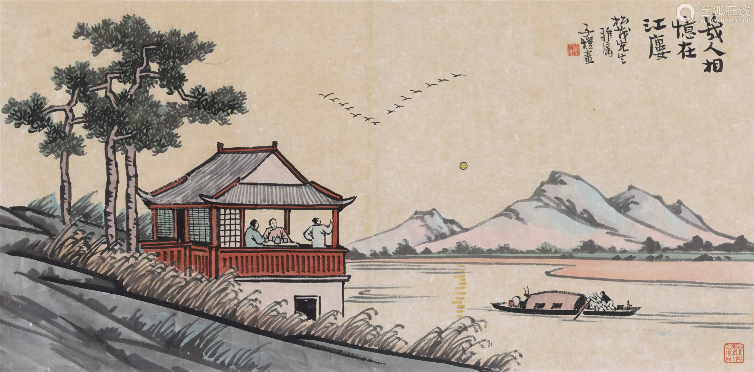 Feng Zikai – Tiandi